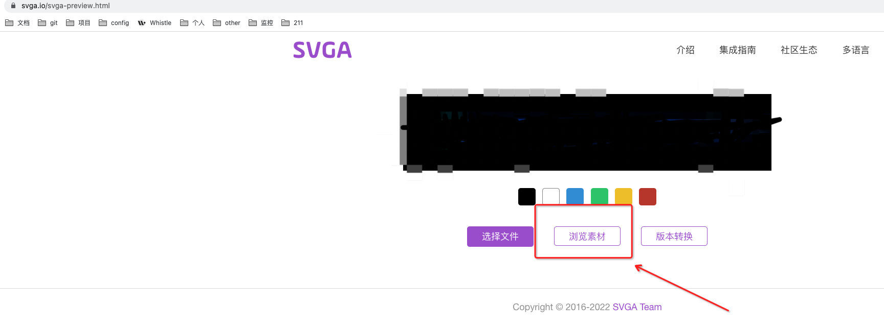 Svga动画文件添加图片ios 如何查看本地svaga中的key Csdn博客 