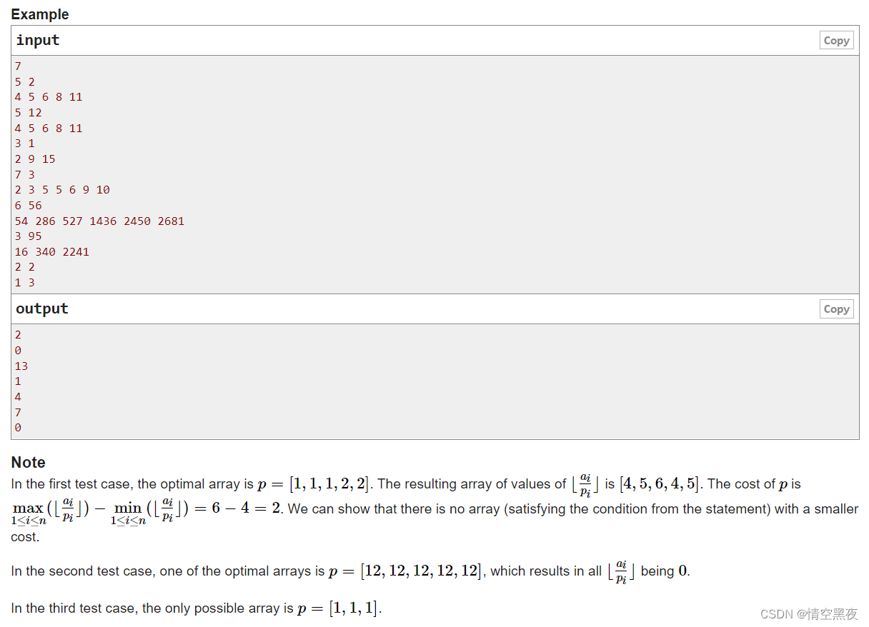 D1. Chopping Carrots (Easy Version)-CSDN博客