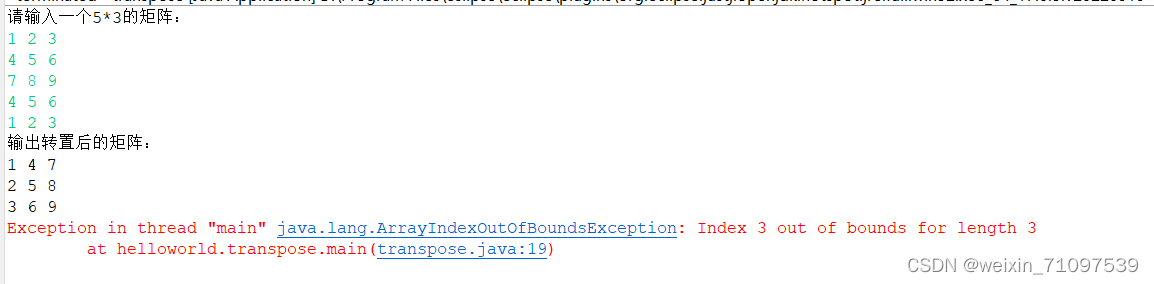 Exception in thread “main“ java.lang.ArrayIndexOutOfBoundsException的解决办法_java矩阵报错java exception ...