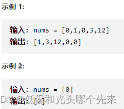 算法篇——移除元素大集合(js版)_js从集合中移除元素-CSDN博客