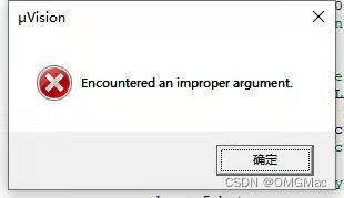 解决调试时候出现的“Encountered an improper argument”错误-CSDN博客