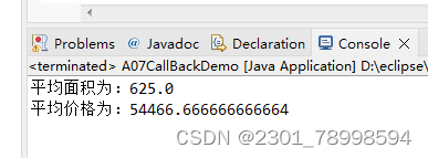 解决包java.awt不可访问/package java.awt is not accessible_javaawt无法访问-CSDN博客