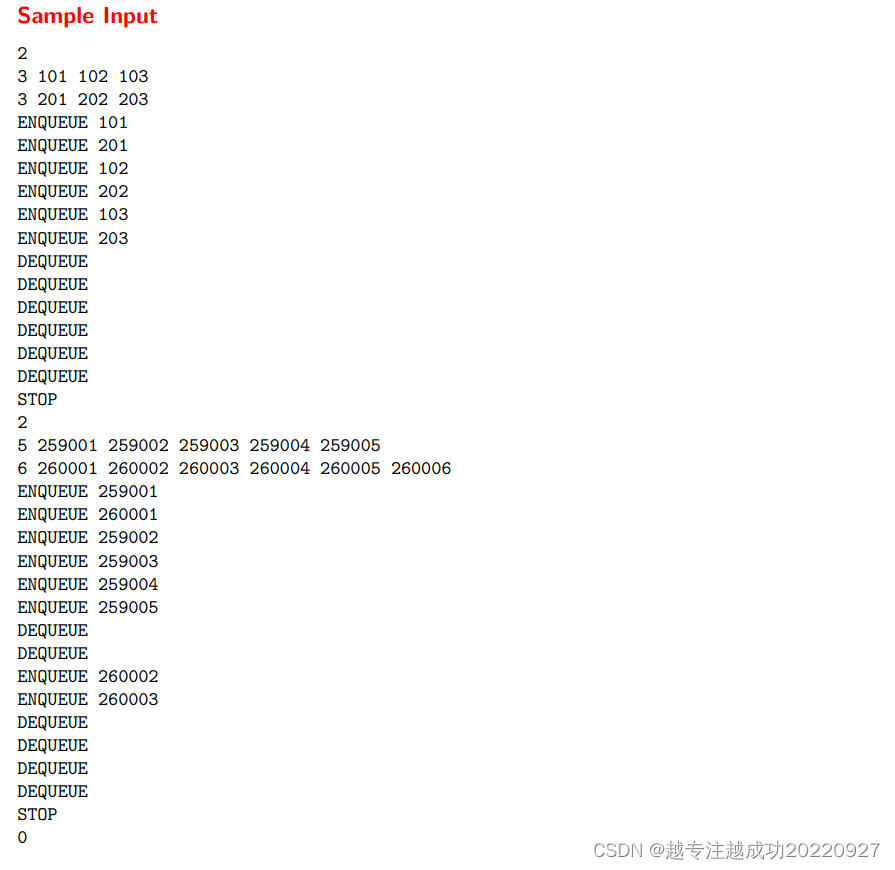 0023 Team Queue Uva 540 算法竞赛入门经典系列源码解析 算法竞赛入门经典第2版 P117 Csdn博客