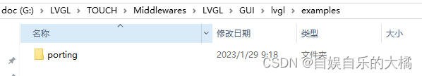 STM32F429移植LVGL8.2.0_stm32f429 lvgl-CSDN博客