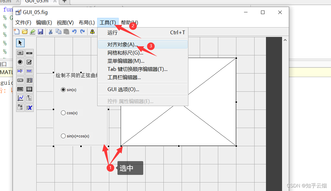 5 Matlabgui使用按钮组button Group绘制不同的正弦曲线matlab Button Group Csdn博客