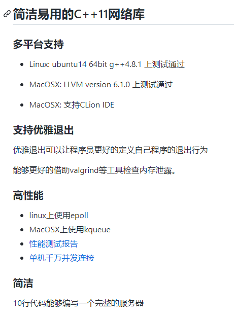 C++常用库之网络库_c++ 网络库-CSDN博客