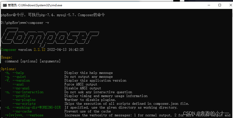 Thinkphp环境搭建连接HGDB实现CRUD_thinkphp6连接瀚高数据库-CSDN博客