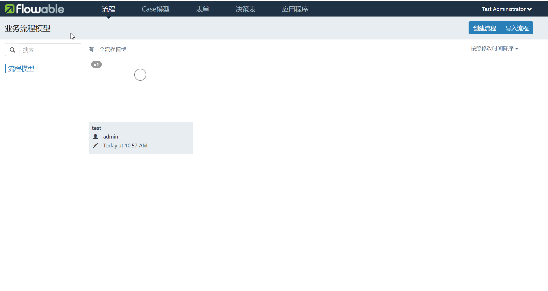 Tomcat部署官方flowable6.4.0_tomcat flowable-CSDN博客