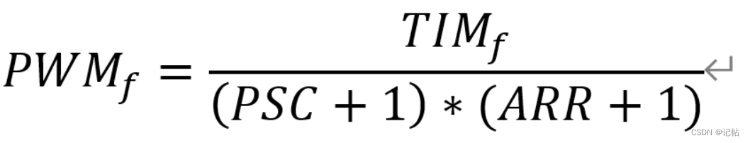GD32F303固件库开发（12）----输出PWM及修改PWM频率与占空比_gd32 按键设置频率-CSDN博客