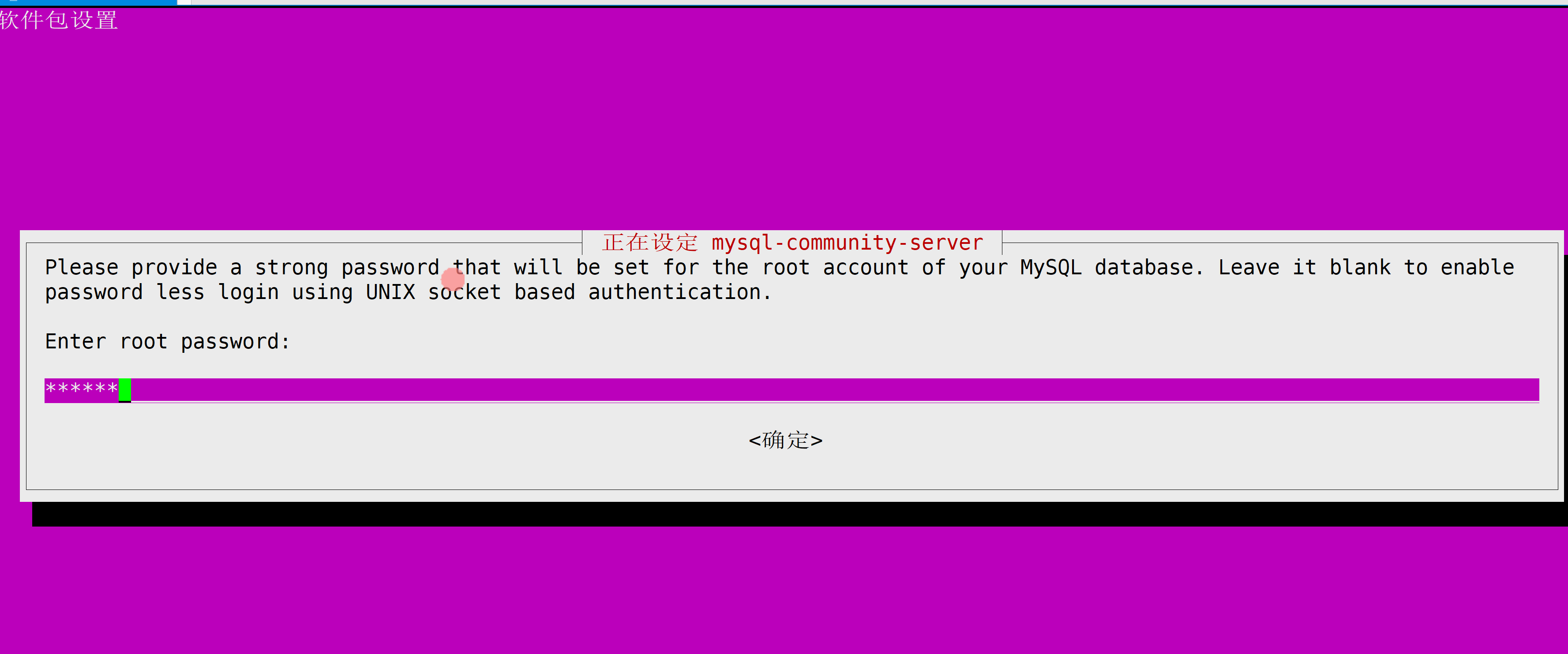 ubuntu16.04离线安装MySQL8.0.25过程、体会、教程_ubuntu mysql8 离线安装-CSDN博客
