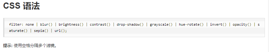 css3实现高斯模糊 filter(滤镜) 属性和backdrop-filter的区别_css3 backdrop-filter-CSDN博客