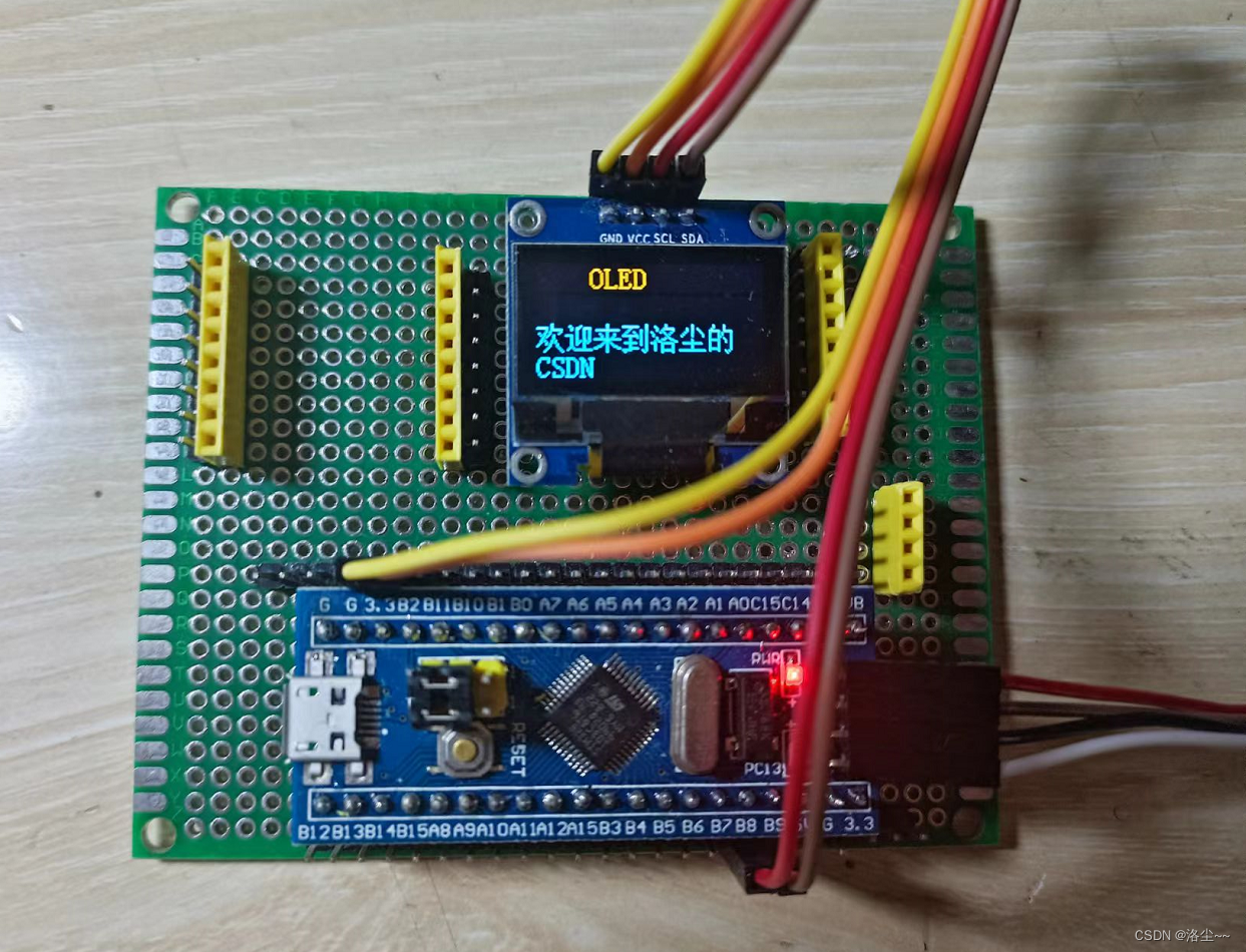 六、stm32-OLED_lcd sda slk 接stm32哪个引脚-CSDN博客