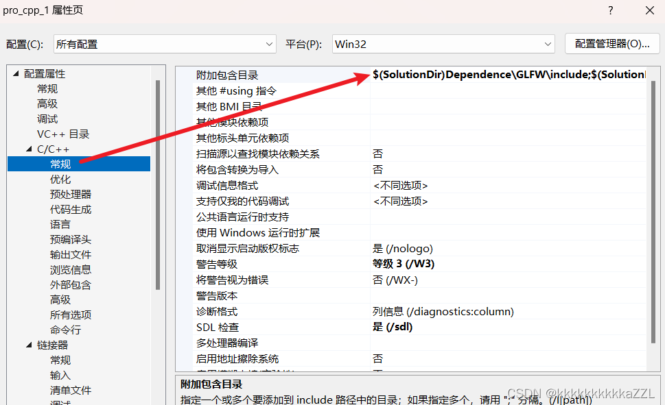 Link Fatal Error Lnk1104 无法打开文件 Exxxdebugprocpp1exe；exxxdependenceglewinclude Csdn博客