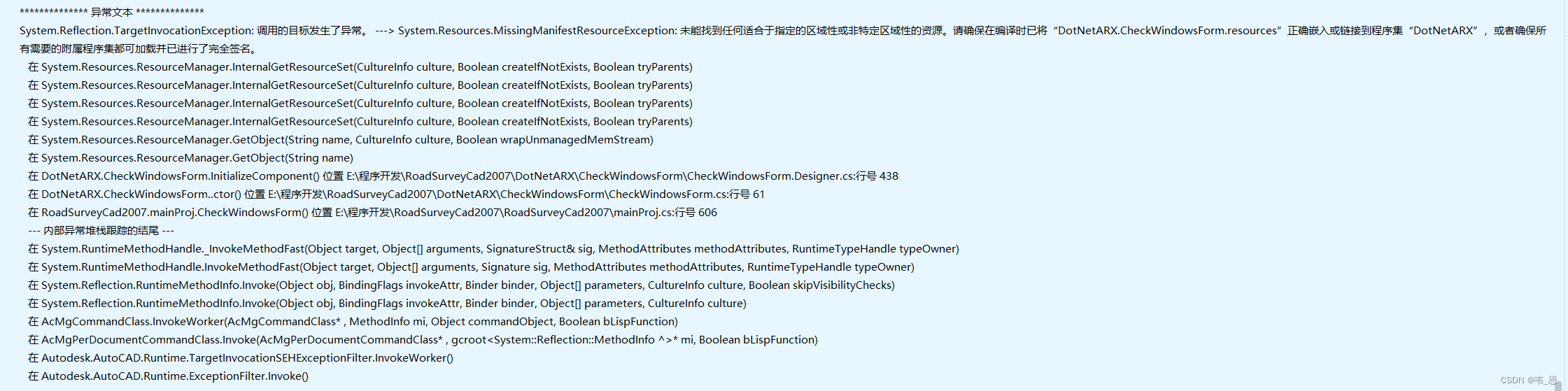 未能找到任何适合于指定的区域性或非特定区域性的资源( System.Resources.MissingManifestResourceException)_system.resources ...