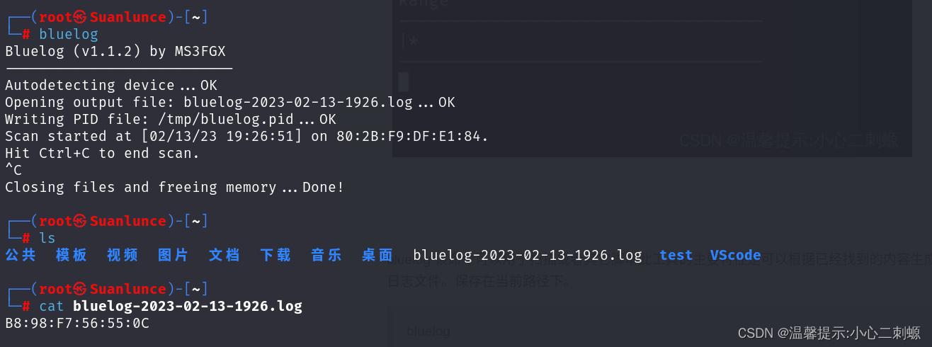 kali 蓝牙使用_kali蓝牙-CSDN博客