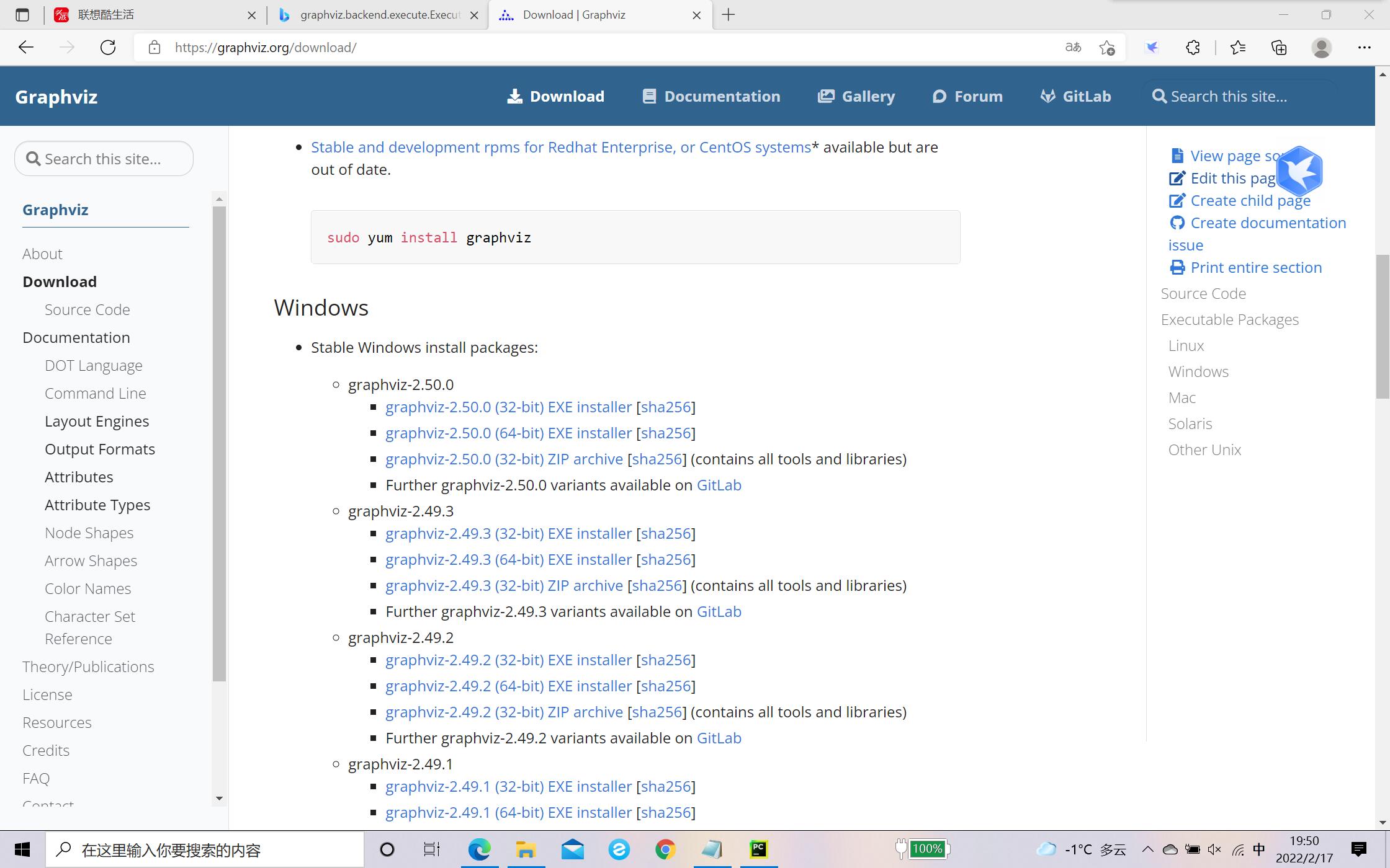 【python人工智能】深度学习|可视化|hiddenlayer|使用方法及问题解决-CSDN博客