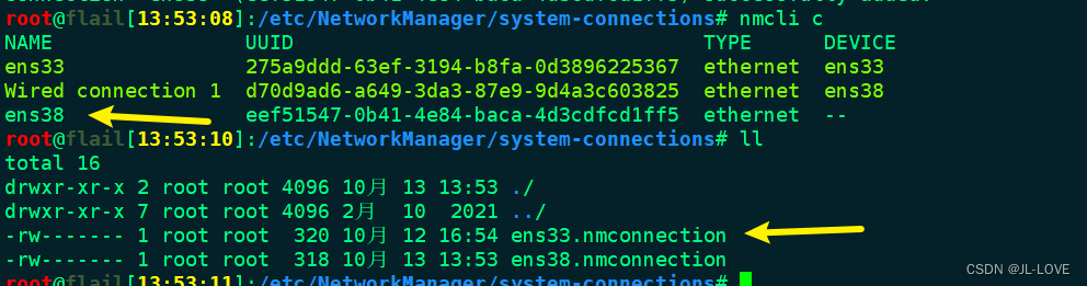 LInux使用NetworkManager管理网络_linux network manager-CSDN博客