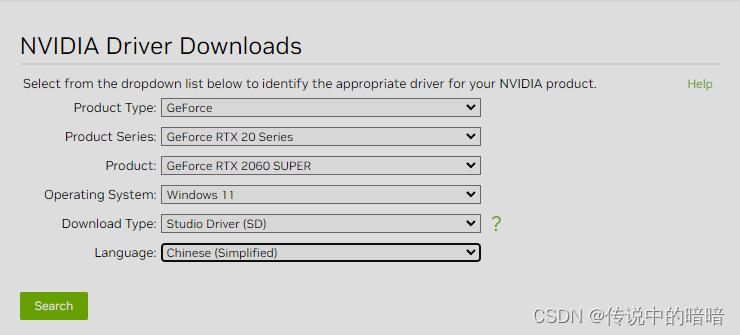 WSL ubuntu 显卡驱动报错 NVIDIA-SMI has failed because it couldn‘t communicate with the NVIDIA driver ...