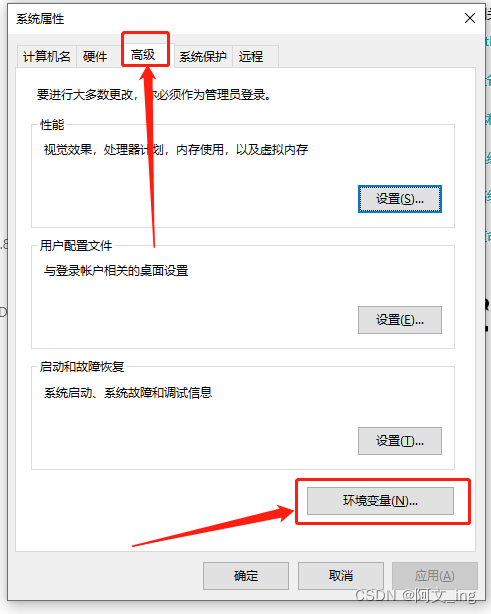 Idea使用native Image打包springboot项目 Csdn博客