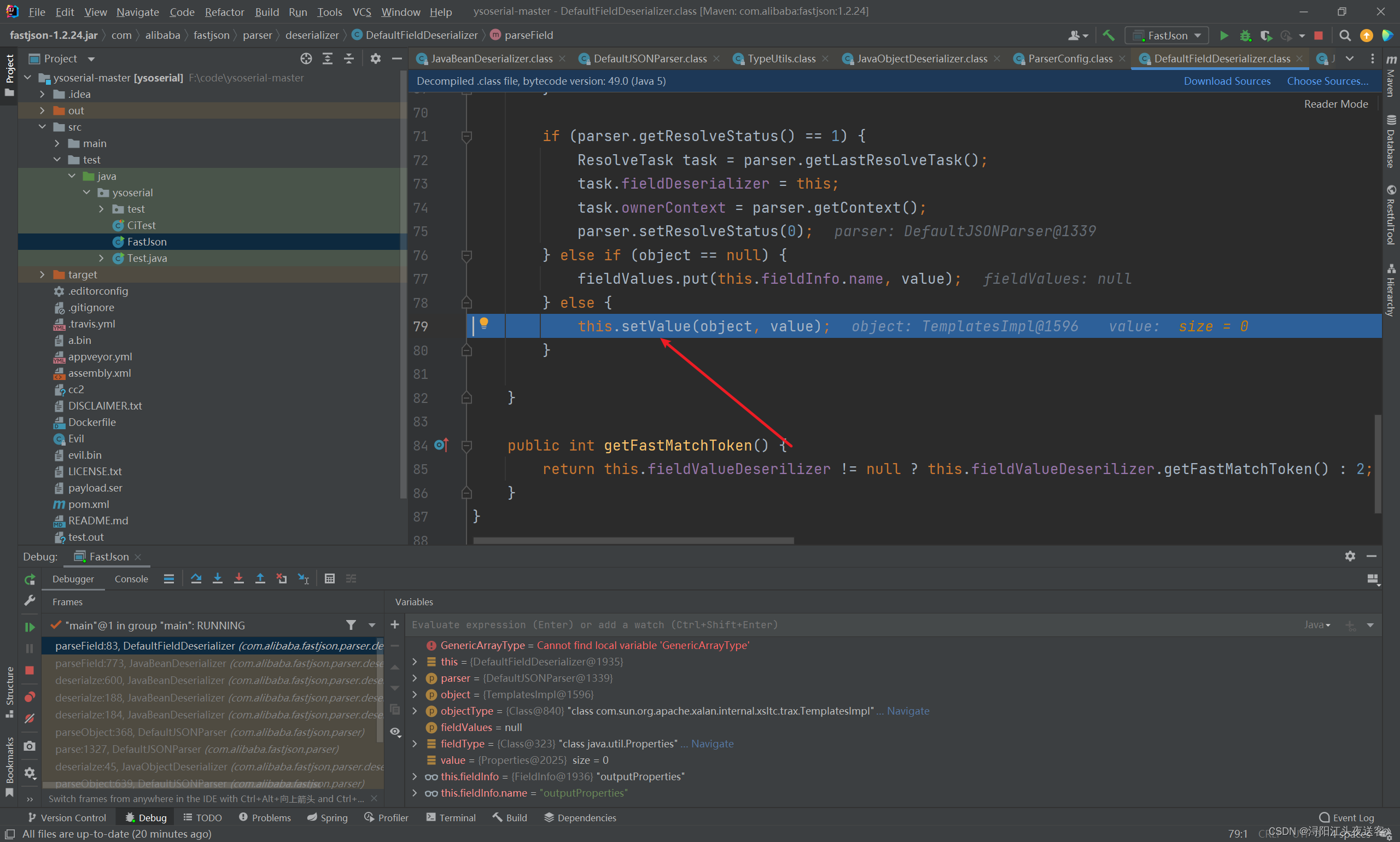 Java反序列化5 Fastjson 1222 1224 Templatesimpl利用链分析java Templateimpl浔阳江头夜送客丶的博客 Csdn博客 
