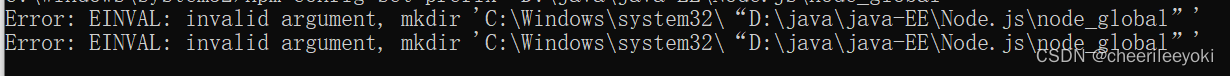 Error: EINVAL: invalid argument, mkdir ‘C:\Windows\system32\“D:\java\java-EE\Node.js\node_global ...