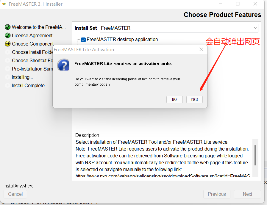 S32K144之SDK版:FreeMaster安装和使用_freemaster安装教程-CSDN博客