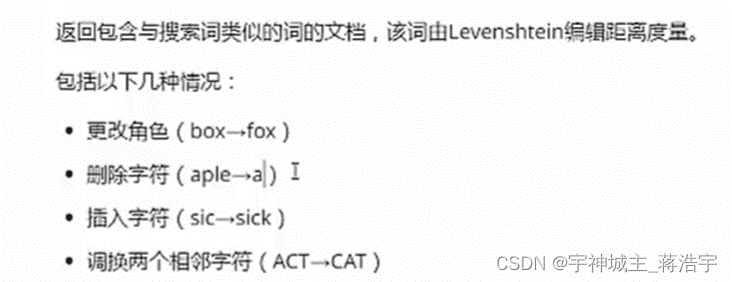 Es Elasticsearch 十二 Es 搜索入门 Query Stirng Search 查询短语搜索 Query String 基础语法 Query Dsl Scroll 分批查询
