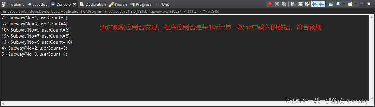 6、flink四大基石之window详解与详细示例（二）flink四大基石之window详解与详细示例二 Csdn博客