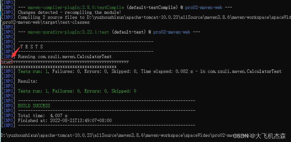 Maven——让web工程依赖java工程_maven webdriver-CSDN博客