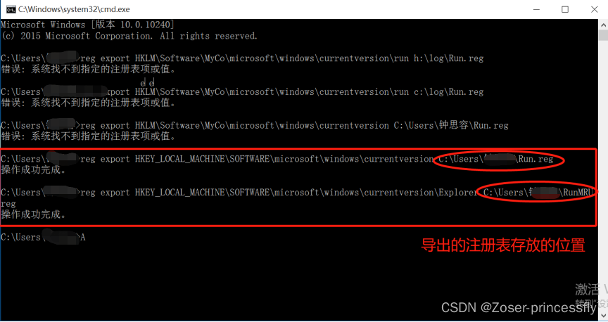 计算机取证之注册表调查_注册表取证-CSDN博客