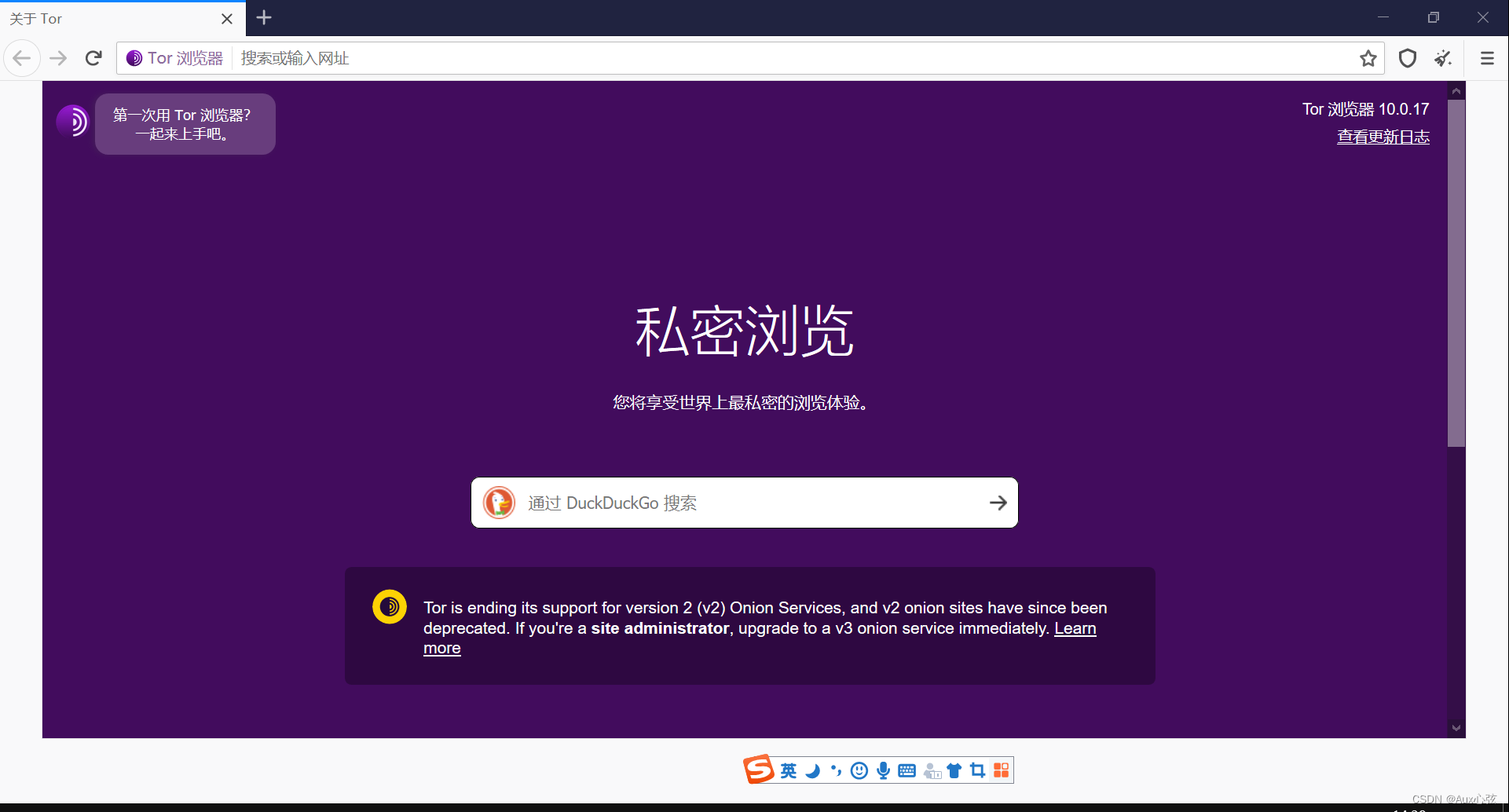 torbrowser浏览器的配置_tor配置-CSDN博客