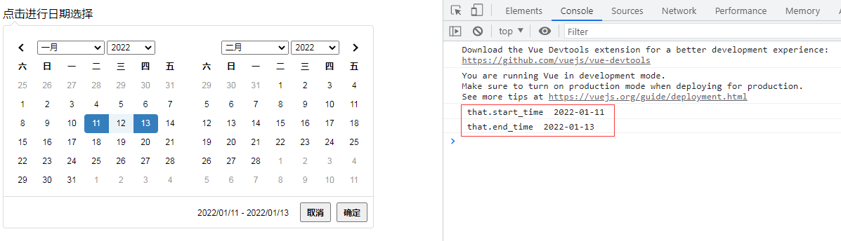 可单选可进行范围选择的日历——daterangepicker的改动-CSDN博客