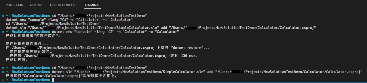 在VS Code工具中使用Solution-Explorer插件和Test-Explorer插件的详细操作步骤_vscode-solution ...