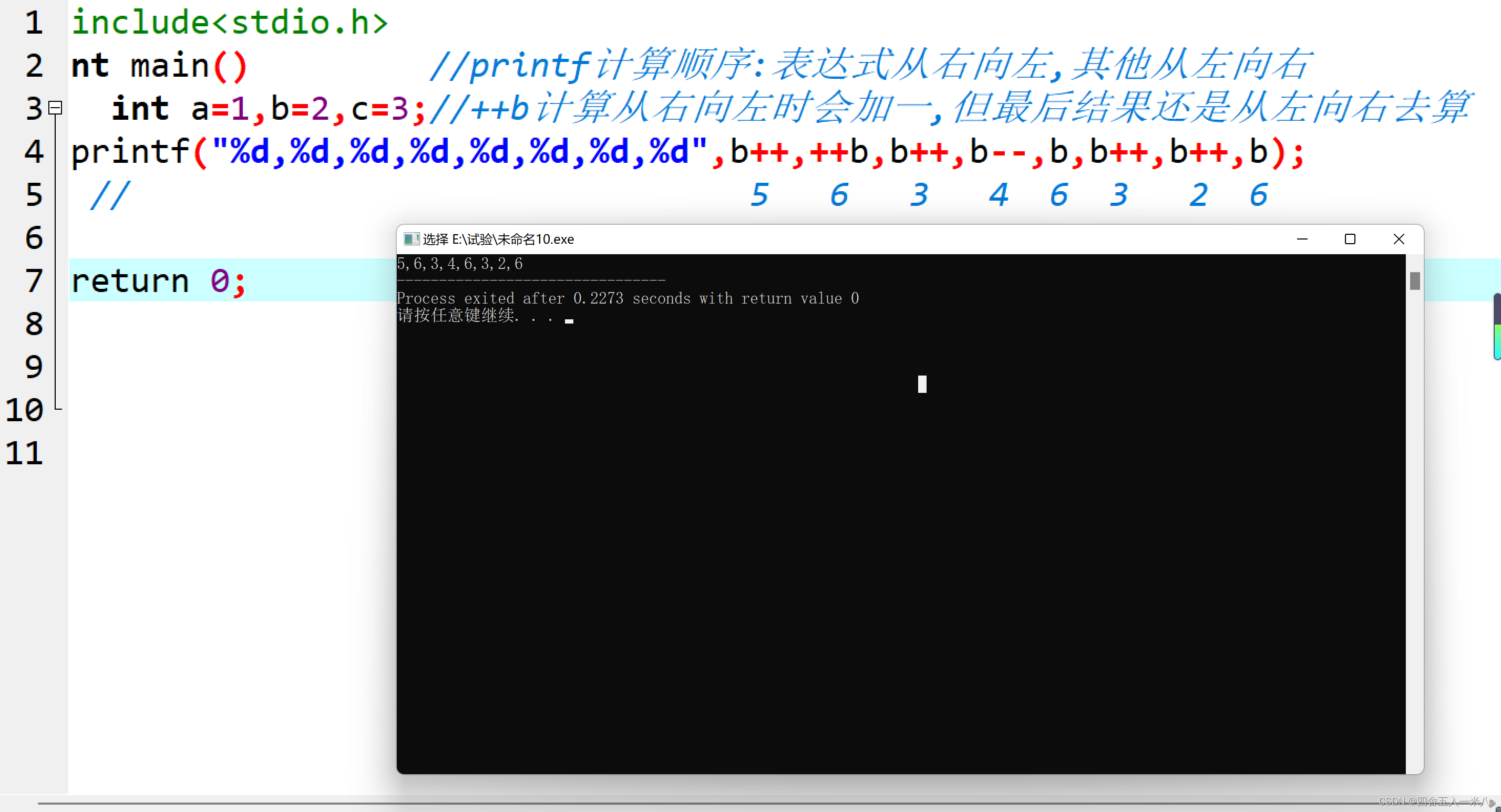 c语言:有关printf()函数表达式输出值的顺序_printf后输出多个变量按什么顺序-CSDN博客