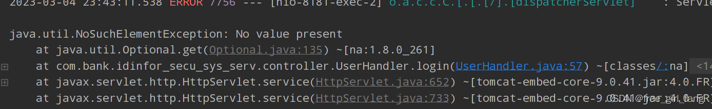 Springboot Repository.findById 查找数据查不到报错java.util.NoSuchElementException: No value present ...