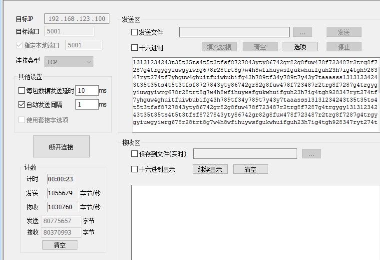 CH32V307 LwIP移植使用-CSDN博客