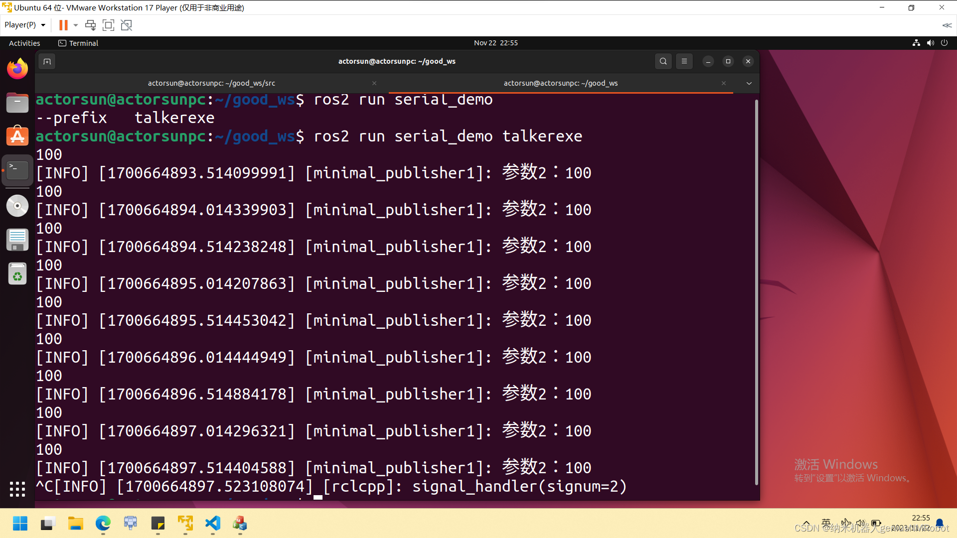 ROS2串口通讯serial库（适用于humble版本）（本文章已被淘汰）_ros2 serial包-CSDN博客