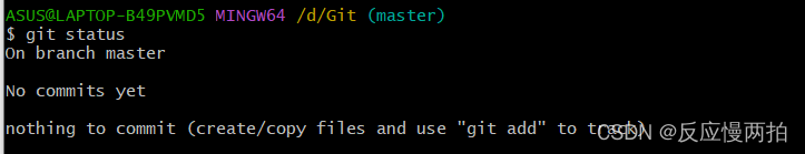 Git的安装与使用 Git Clone怎么安装 Csdn博客