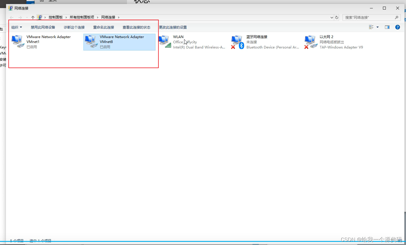 finalshell连接虚拟机（centos7）超时，无法解决重装_finalshell连接超时-CSDN博客