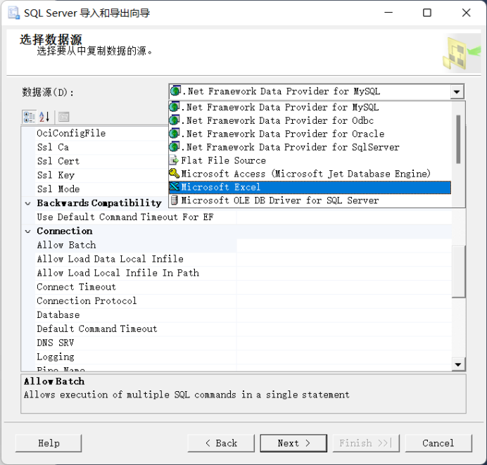 SQL server 2019 从Excel导入数据_sql server management studio 19 怎么导入excel-CSDN博客