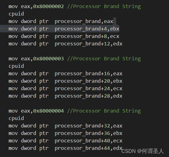 CPUID学习-CSDN博客
