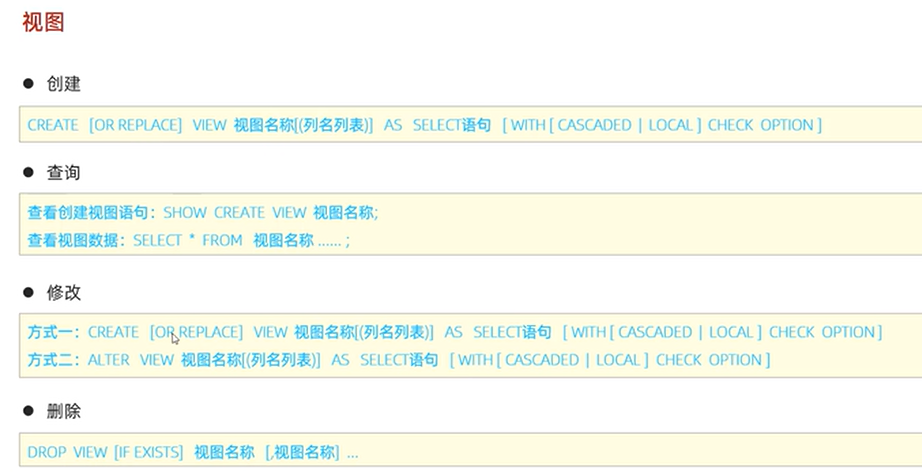 Java202303java学习笔记第四十四天函数 介绍和基本语法2 前端导师歌谣 博客园 