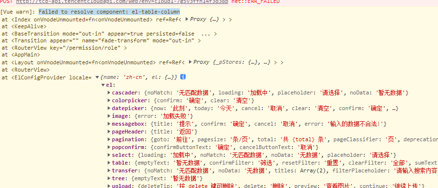 Vue3使用element Plus 组件不显示 Vue3组件不显示 Csdn博客
