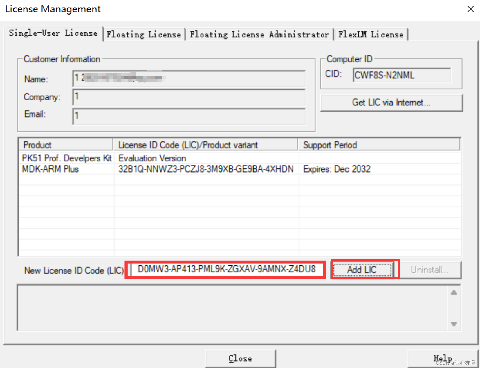 51单片机开发工具安装_stc51开发软件-CSDN博客