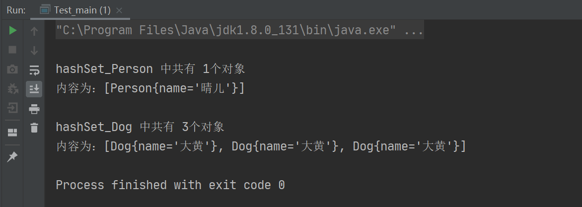 为什么要重写hashCode()和equals()_为什么要重写hashcode和equals方法-CSDN博客