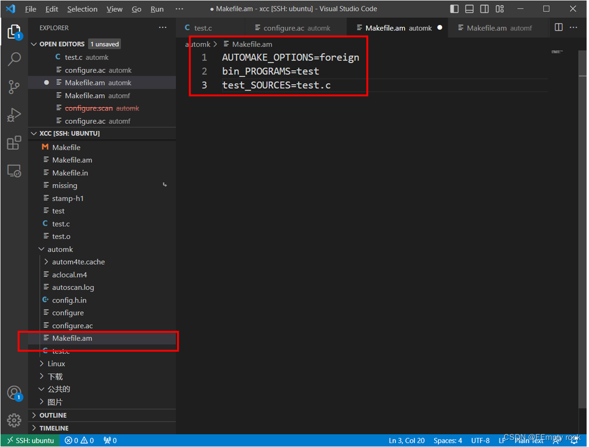Xshell/VSCode连接Linux系统&&生成Auto Makefile文件_EEmpty rock的博客-CSDN博客