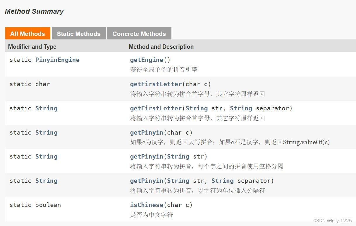 Hutool Pinyinutil结合pinyin4j使用 Csdn博客