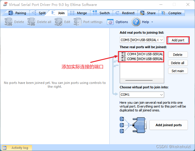 Virtual Serial Port Driver PRO使用-CSDN博客