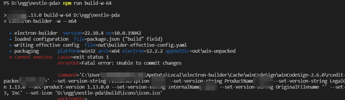 Vue结合electron 使用打包命令时出错Fatal error: Unable to commit changes-CSDN博客